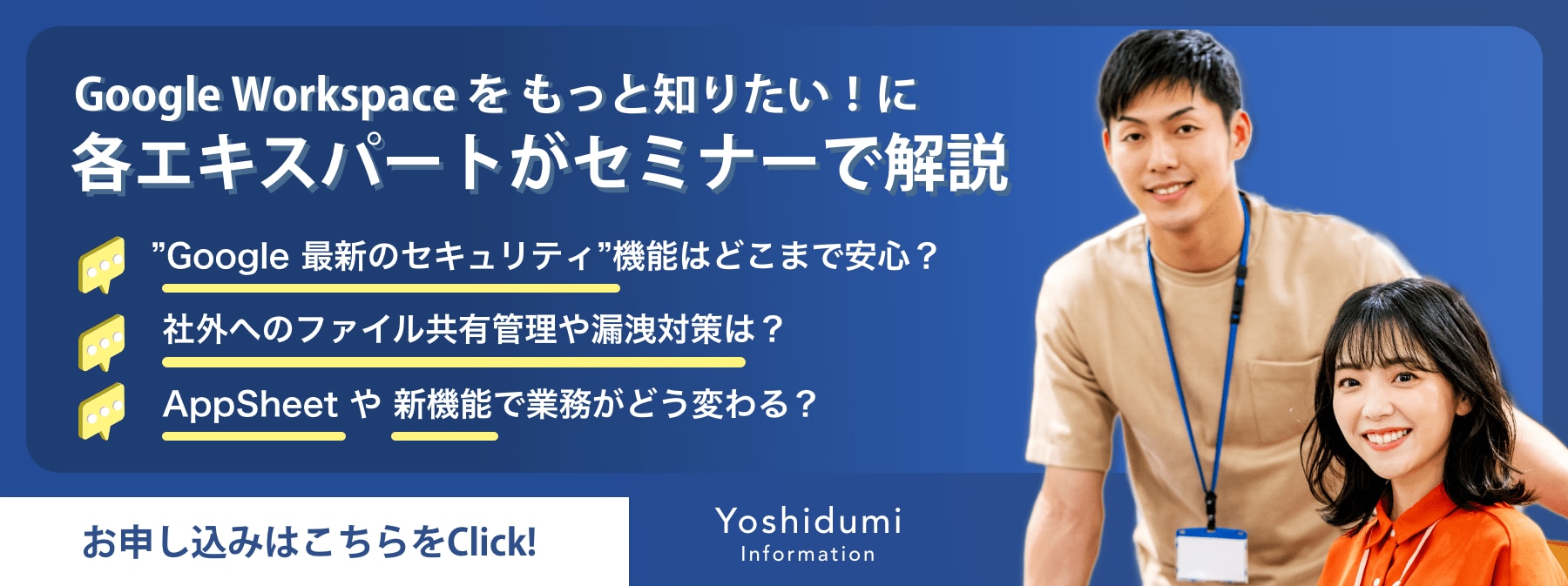 Google Workspace Flows発表！ AIエージェントが日常業務を自動化、生産性の未来を変える