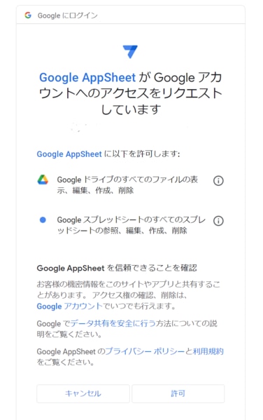 【2023年7月最新情報】AppSheet Core が Google Workspace エディションに含まれる！変更点まとめ｜ヨシヅミ-吉積情報株式会社｜Google 認定プレミアパートナー