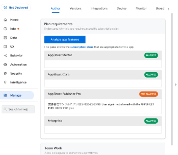 【最新】AppSheet の価格体系まとめ｜ヨシヅミ-吉積情報株式会社｜Google 認定プレミアパートナー