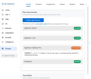 【最新】AppSheet の価格体系まとめ｜ヨシヅミ-吉積情報株式会社｜Google 認定プレミアパートナー